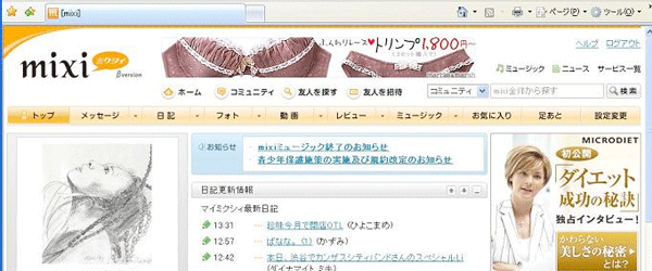 Top International Social Networks You Didn't Know Existed