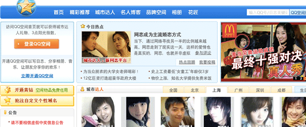 Top International Social Networks You Didn't Know Existed